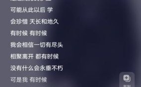 红豆歌词表达了什么情感_方大同翻唱有何不同