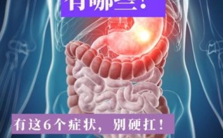 饭后两个症状胃癌来了_是真是假