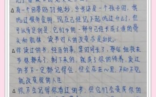 读书的意义是什么_如何高效阅读培根随笔
