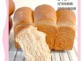 全麦土司面包怎么做_为什么总是发不高