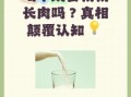 晚上喝牛奶会胖吗_睡前喝牛奶发胖真相