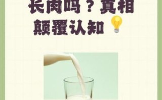 晚上喝牛奶会胖吗_睡前喝牛奶发胖真相