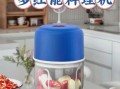 料理机哪款好_家用料理机怎么选