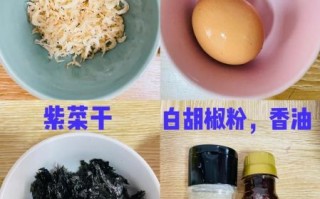 紫菜蛋花汤怎么做_紫菜蛋花汤的简单做法