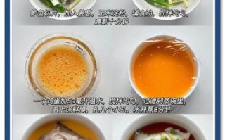 一岁宝宝辅食食谱窍门_如何科学搭配