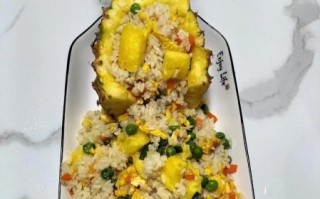 菠萝饭怎么做好吃_菠萝饭做法大全