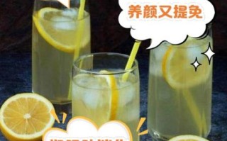 柠檬蜂蜜水儿童能喝吗_柠檬蜂蜜水功效与禁忌