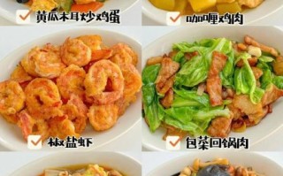 好吃的家常菜排行榜前十名_怎么做简单又下饭