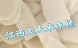 水煮年糕怎么煮好吃_年糕煮多久才软糯