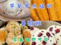 学美食小吃到哪里学_零基础去哪学小吃靠谱