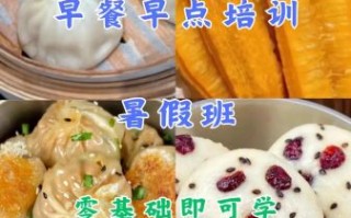 学美食小吃到哪里学_零基础去哪学小吃靠谱