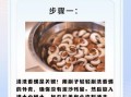 香辣海螺肉怎么做_香辣海螺肉正宗做法