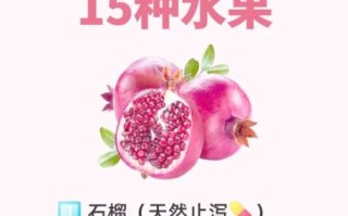 喉咙痛吃什么食物好_喉咙痛吃什么水果好