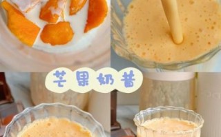 芒果奶昔可以减肥吗_芒果奶昔的功效与作用