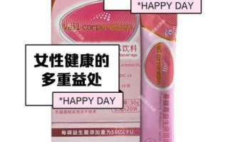 蔓越莓益生菌能预防尿路感染吗_女性私密护理怎么吃