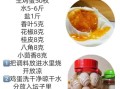 腌鸡蛋方法_怎么腌鸡蛋好吃又出油