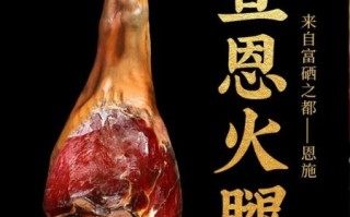 火腿火腿未删减版哪里看_火腿火腿未删减版时长多少