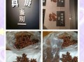 莽草和八角的区别_如何一眼识别真假八角