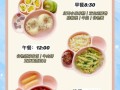 1岁宝宝一日食谱安排_辅食添加顺序