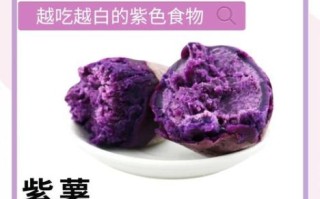 吃什么可以美白_美白食物有哪些