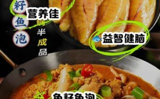 鱼籽鱼泡的营养价值_鱼籽鱼泡的功效与作用