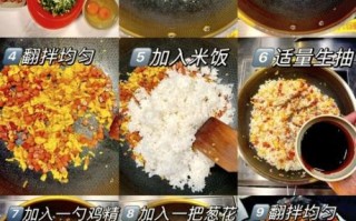 蛋炒饭先放蛋还是先放饭_家常做法技巧