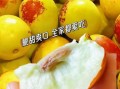冬枣图片_冬枣怎么挑选