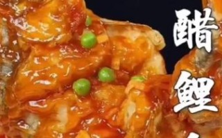 鲤鱼怎么做好吃又简单_家常鲤鱼视频教程