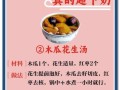 木瓜牛奶怎么做_木瓜牛奶真的能催乳吗