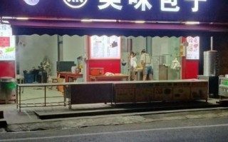 蒸美味加盟费多少钱_蒸美味加盟条件有哪些