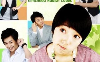 萝卜泡菜电视剧在线观看_哪里能看全集