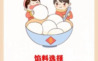 为什么北方叫元宵南方叫汤圆_南北差异根源