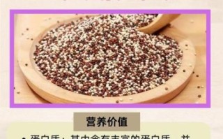 藜麦的功效与作用_藜麦怎么吃最营养
