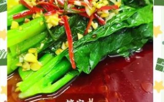 芥兰怎么做好吃_清炒芥兰的做法
