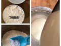 自制春卷皮怎么和面_春卷皮用什么面粉最好