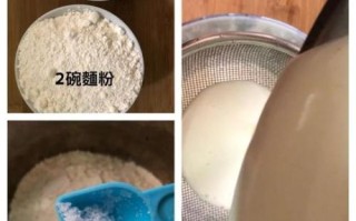 自制春卷皮怎么和面_春卷皮用什么面粉最好