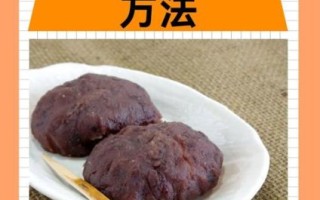 自制绿豆沙馅的做法_绿豆沙馅怎么保存