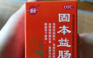 肠胃炎吃什么药最有效_肠胃炎吃什么药好得快