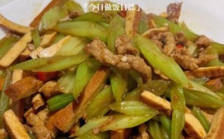 芹菜香干肉丝怎么炒才嫩_芹菜香干肉丝家常做法窍门