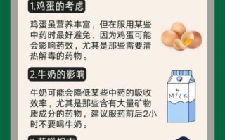 鸡蛋和牛奶能一起吃吗_鸡蛋牛奶同食禁忌