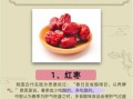 立春吃什么最好_立春养生食谱推荐