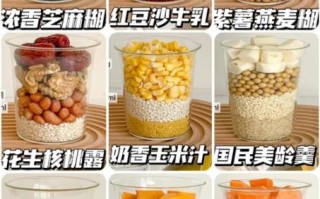 豆浆的做法和配方破壁机_破壁机豆浆怎么打才香浓