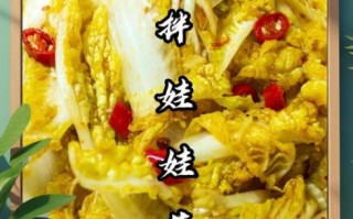 凉拌娃娃菜怎么做才脆_娃娃菜凉拌要不要焯水