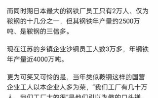 大锅饭时代是什么意思_大锅饭时代有哪些弊端