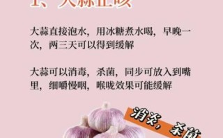 怎么治咳嗽最快最有效土方法_咳嗽偏方真的有用吗