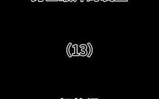 蚂蚱烫适合什么脸型_蚂蚱烫怎么打理