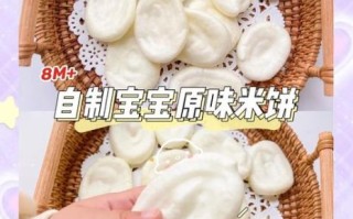 米饼怎么做才松软_米饼不硬的秘诀