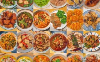 年夜饭做什么菜好吃_年夜饭菜单推荐