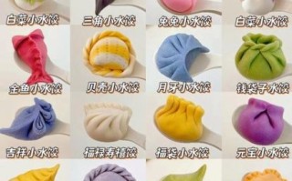 水饺怎么包才好看_新手学包水饺视频教程