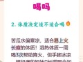 苦瓜汤什么人不能喝_孕妇可以喝吗
